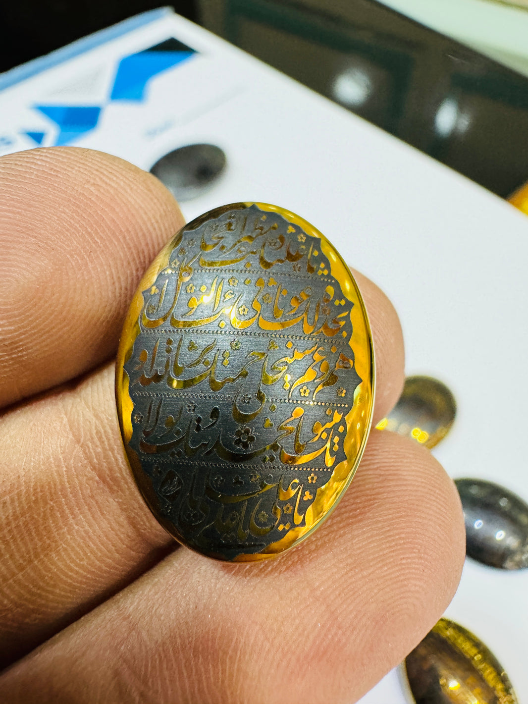 Sang e Hadeed – AmeerAliEnterprises