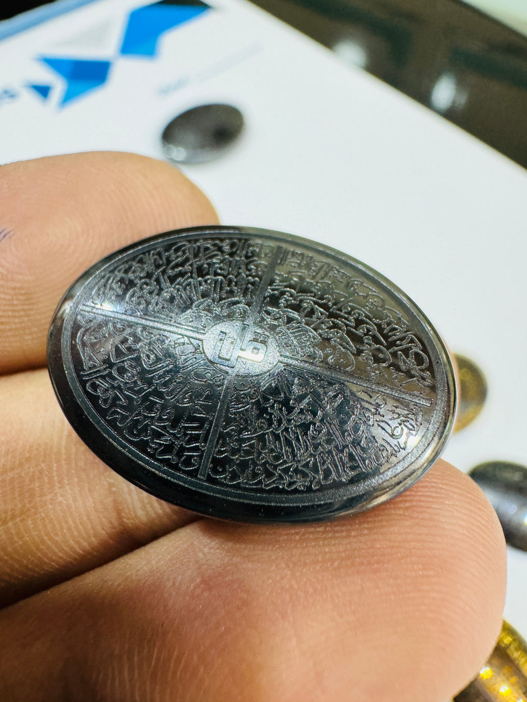 Sang e Hadeed – AmeerAliEnterprises